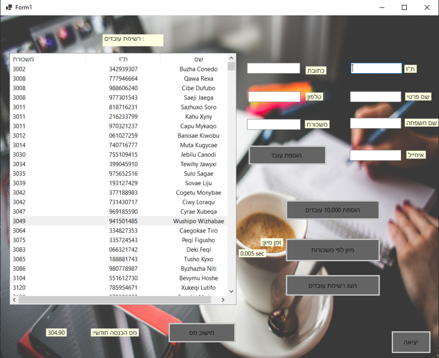GitHub - michaelilkanayev1997/Management-system-for-employees-salary