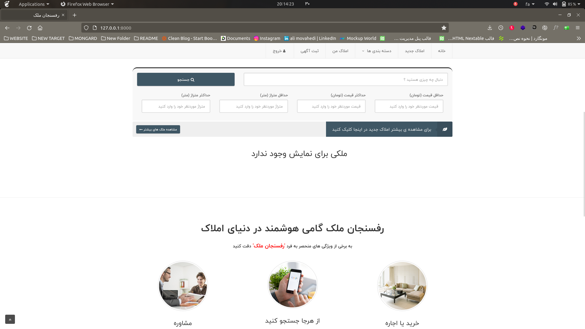 GitHub - Github-Django/Estate-Django