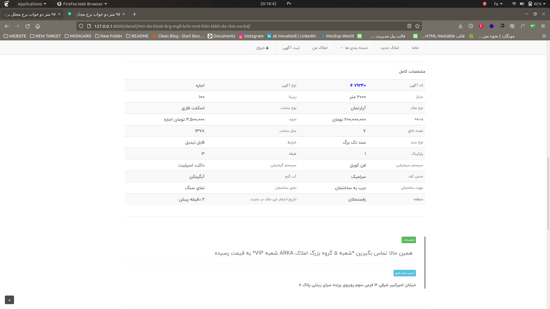 GitHub - Github-Django/Estate-Django