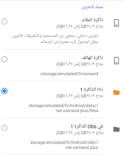 Rtl Issue Applying Correct Text Direction Ltr Or Rtl · Issue 11212 · Osmandapposmand · Github