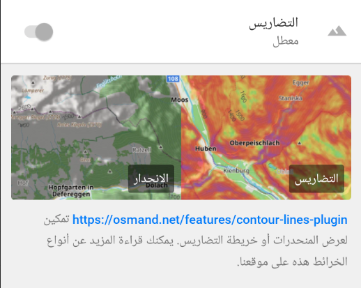 Rtl Issue Applying Correct Text Direction Ltr Or Rtl · Issue 11212 · Osmandapposmand · Github