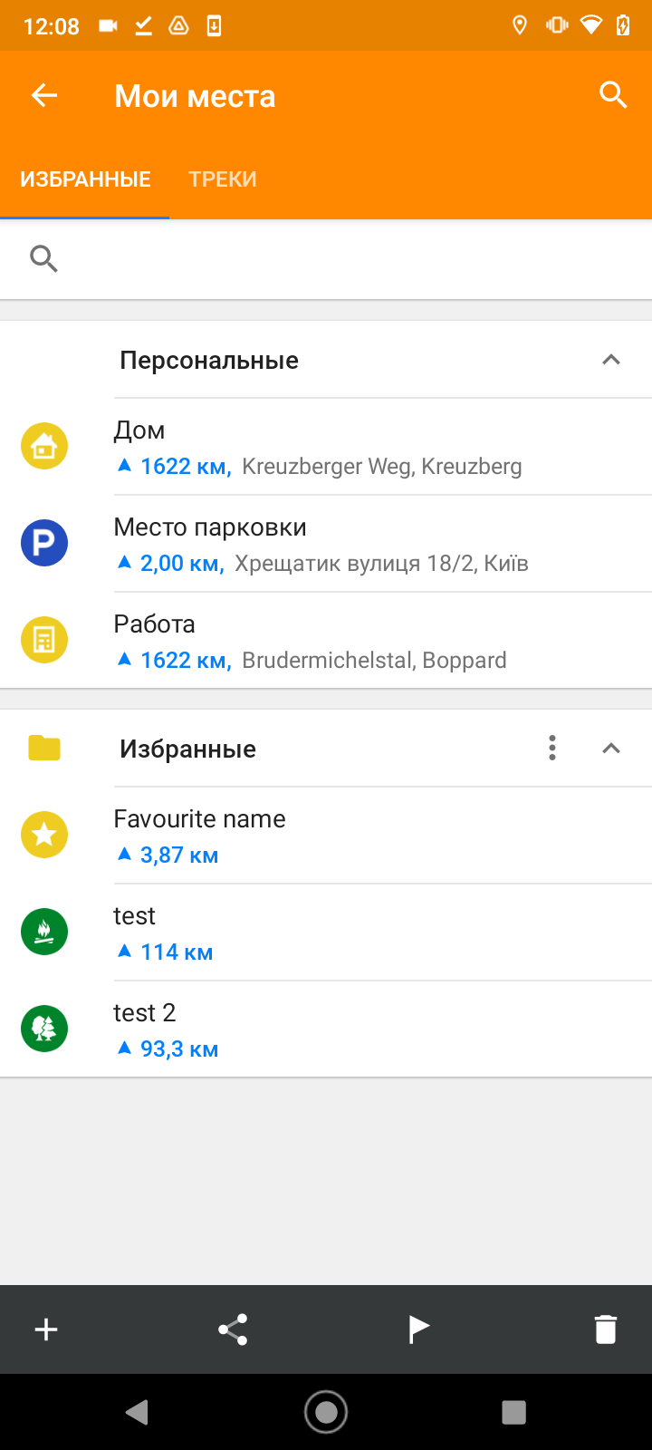Icon Color Differs For Different Icons · Issue 12873 · Osmandapposmand · Github 