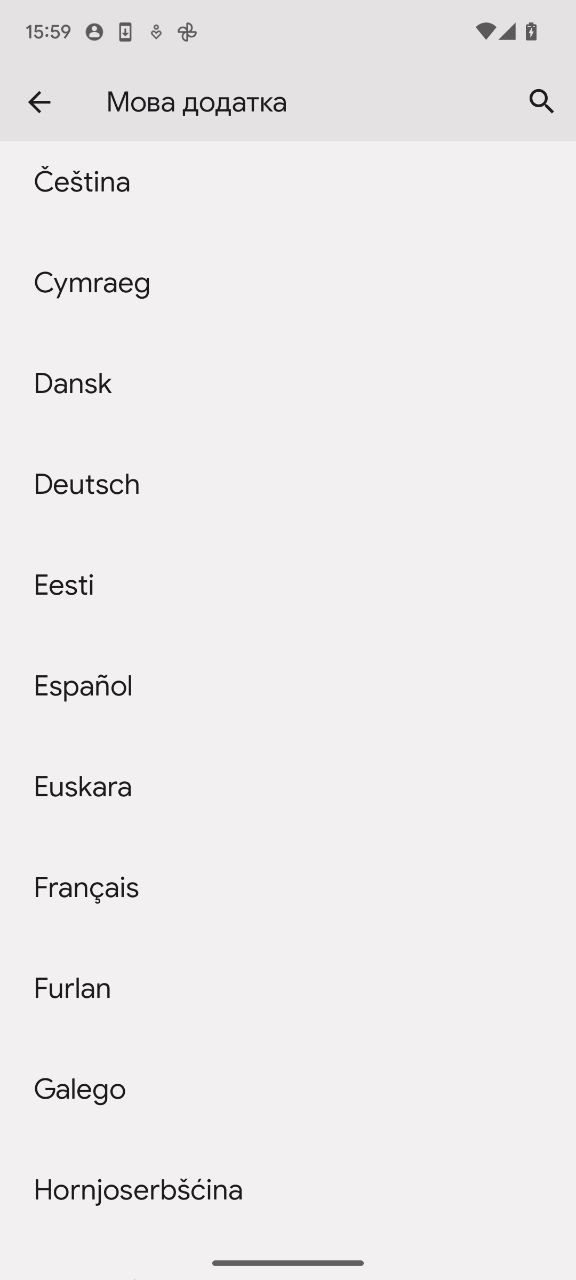 Unable to select English app language (Android 13) · Issue #16938 · osmandapp/OsmAnd · GitHub