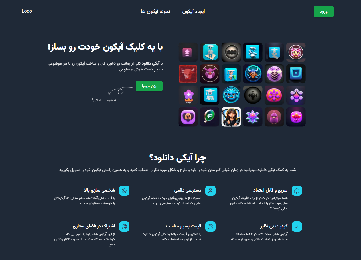 GitHub - Sina-Abf/icon-generator