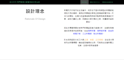 GitHub - mayyar/sent-analysis-fb-comments