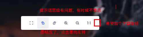 图片预览的一些BUG和需求（可能是BUG？） · Issue #644 · arco-design/arco-design-vue · GitHub
