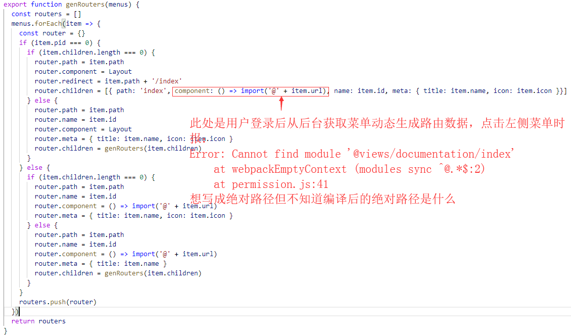 改为后台获取路由的方式实现侧边栏遇到的问题 · Issue 1930 · Panjiachenvue Element Admin · Github