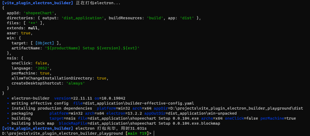 app install success but cannot find shortcut · Issue #6204 · electron-userland/electron-builder ...