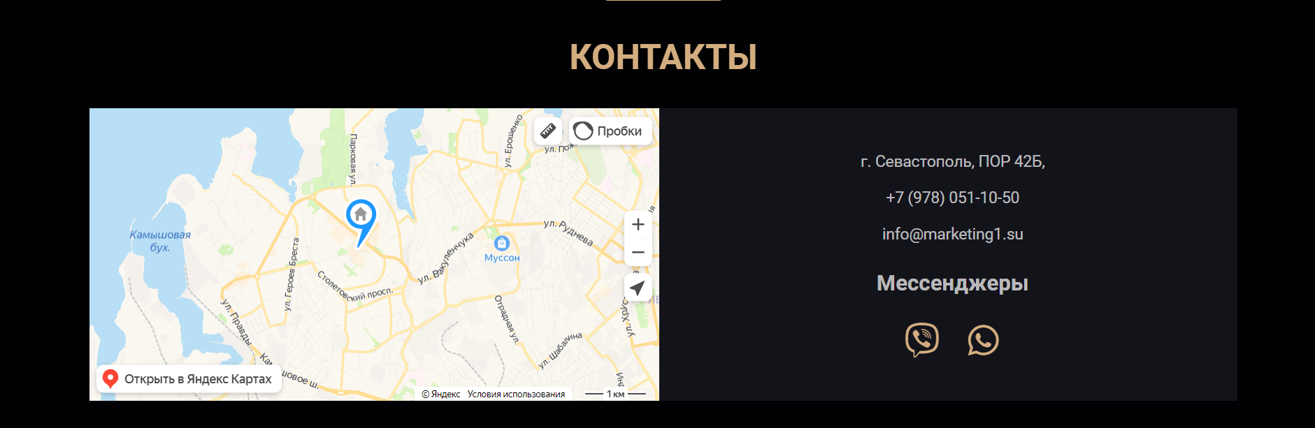 GitHub - NattiNatasha/electro_scooters: Выполнение тестового задания от компании "Маркетинг имидж"