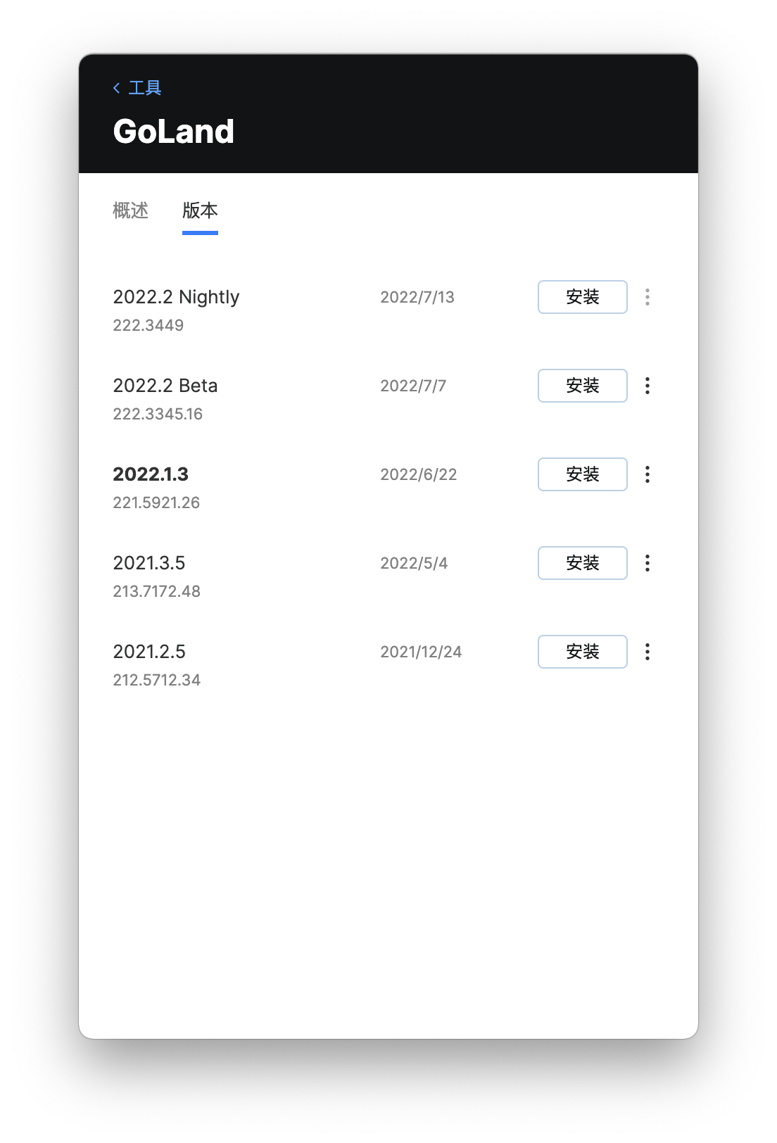 Plugin is not compatible with GoLand 2022.2 EAP · Issue #111 · devkanro/intellij-protobuf-plugin ...