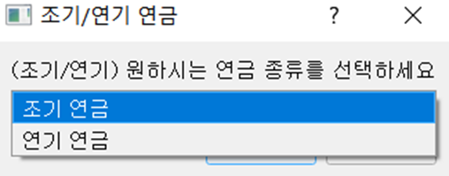 GitHub - Sangmin-SHIM/Pension_Korea-Python