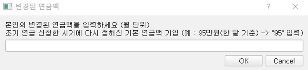 GitHub - Sangmin-SHIM/Pension_Korea-Python