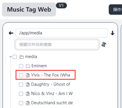 [v1]期望左侧搜索可以无视英文大小写 · Issue #92 · xhongc/music-tag-web · GitHub