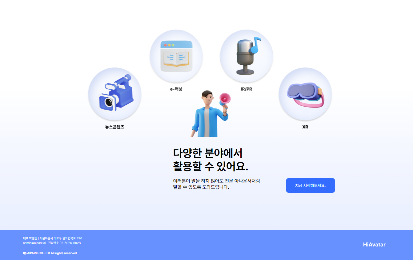 GitHub - HiAvatar/backend