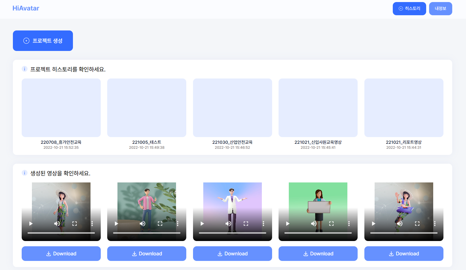 GitHub - HiAvatar/backend