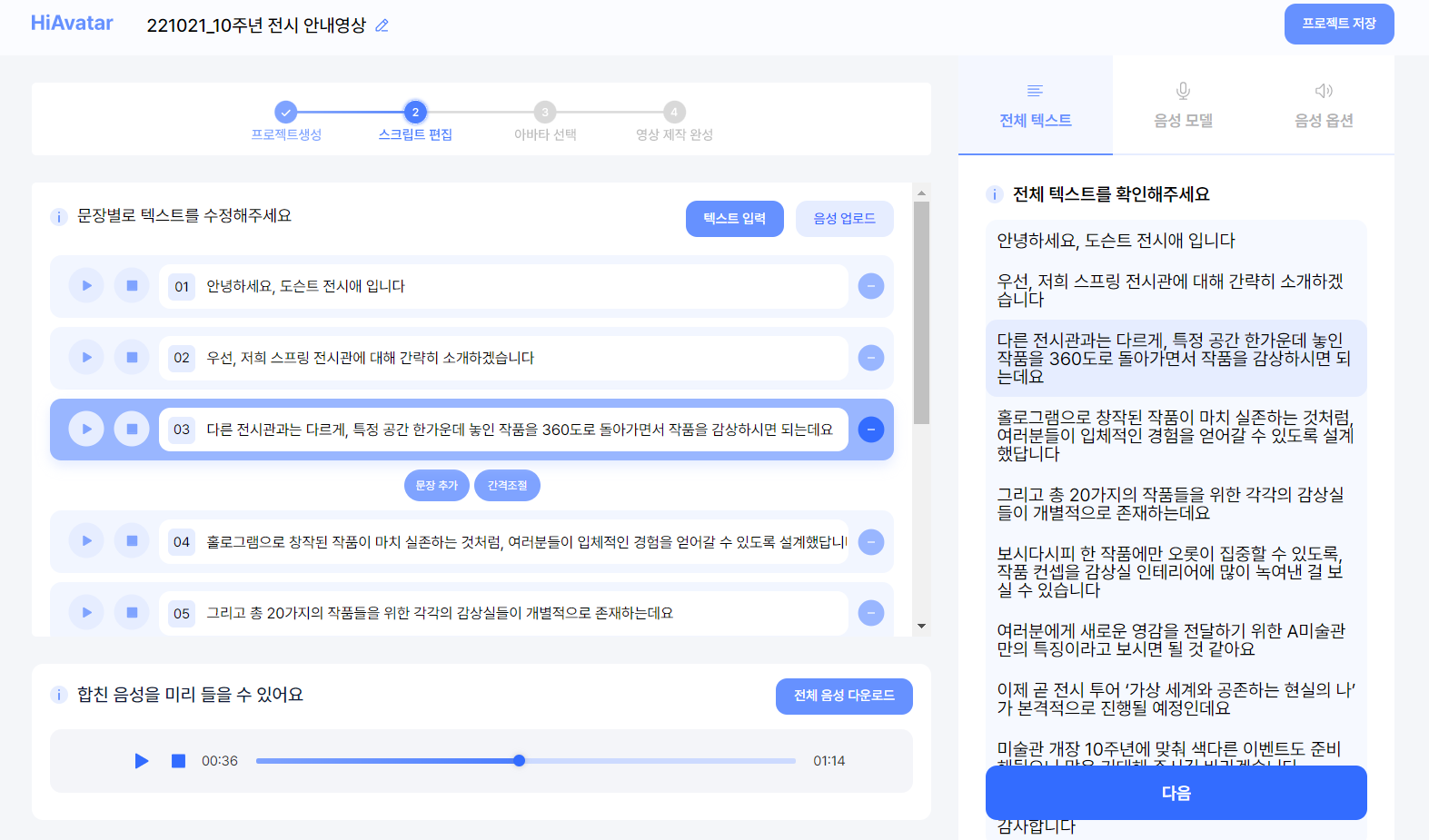 GitHub - HiAvatar/backend