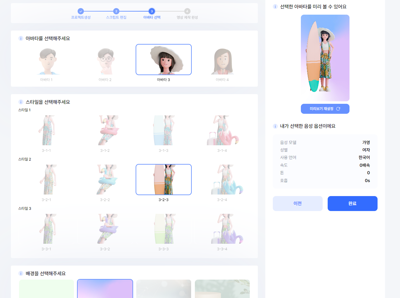 GitHub - HiAvatar/backend