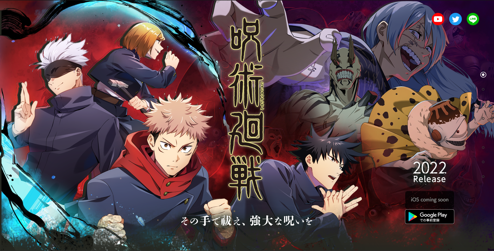 GitHub - Haimlem/Jujutsu-Kaisen-Web: web of JJK