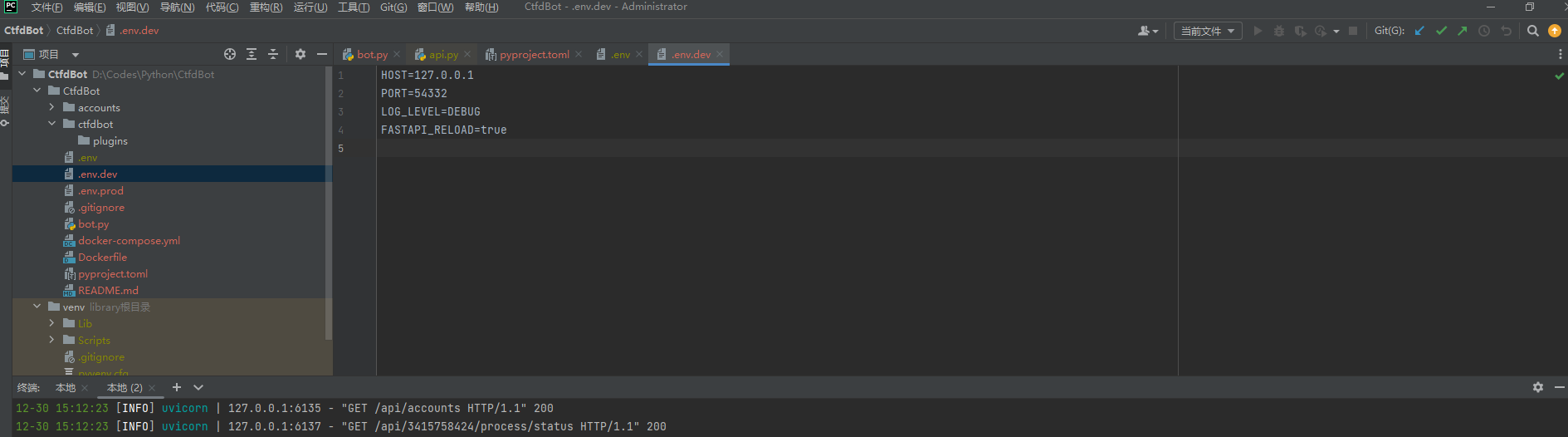 无法通过WebUi向进程传入文字 · Issue #436 · mnixry/nonebot-plugin-gocqhttp · GitHub