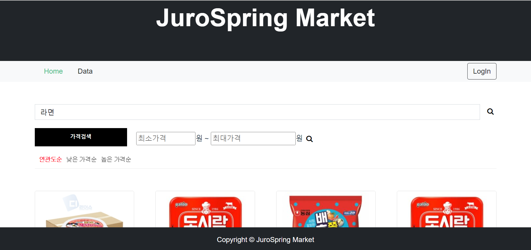 GitHub - ParkSungCheol/ShoppingMall_batch