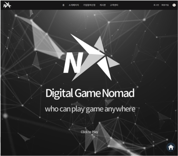 GitHub - Yooodh/DigitalGameNomad: Multicampus Final Project