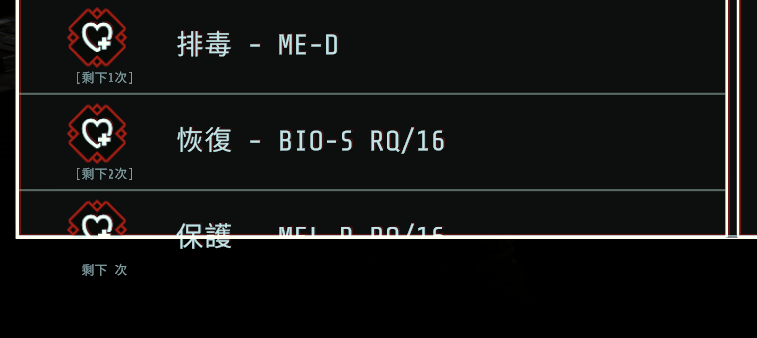 [Game Bug] Parts of game text appear out of box with a scroll list ...