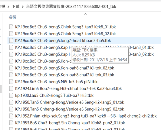 GitHub - t109368507/Transfomer-Taiwanese-Conversion: 台羅轉漢台在Transformer實現