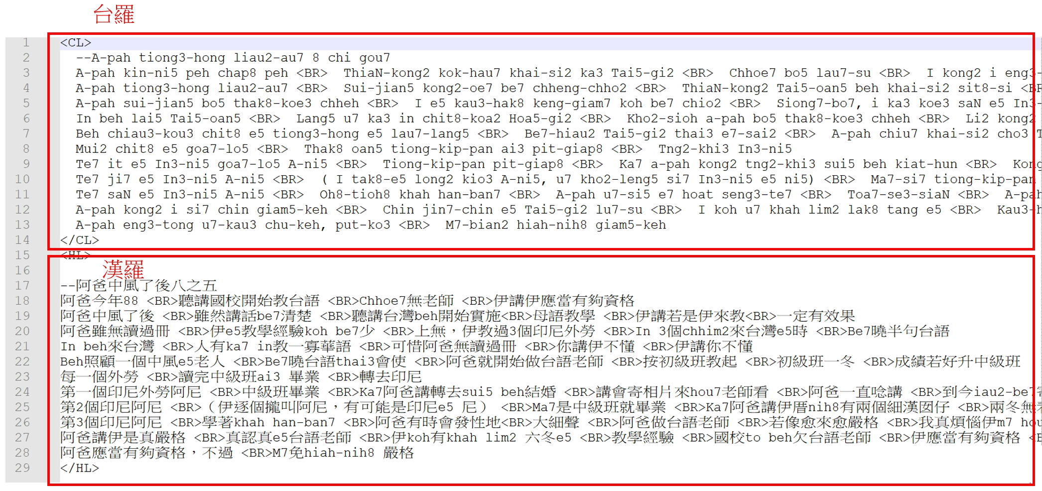 GitHub - t109368507/Transfomer-Taiwanese-Conversion: 台羅轉漢台在Transformer實現