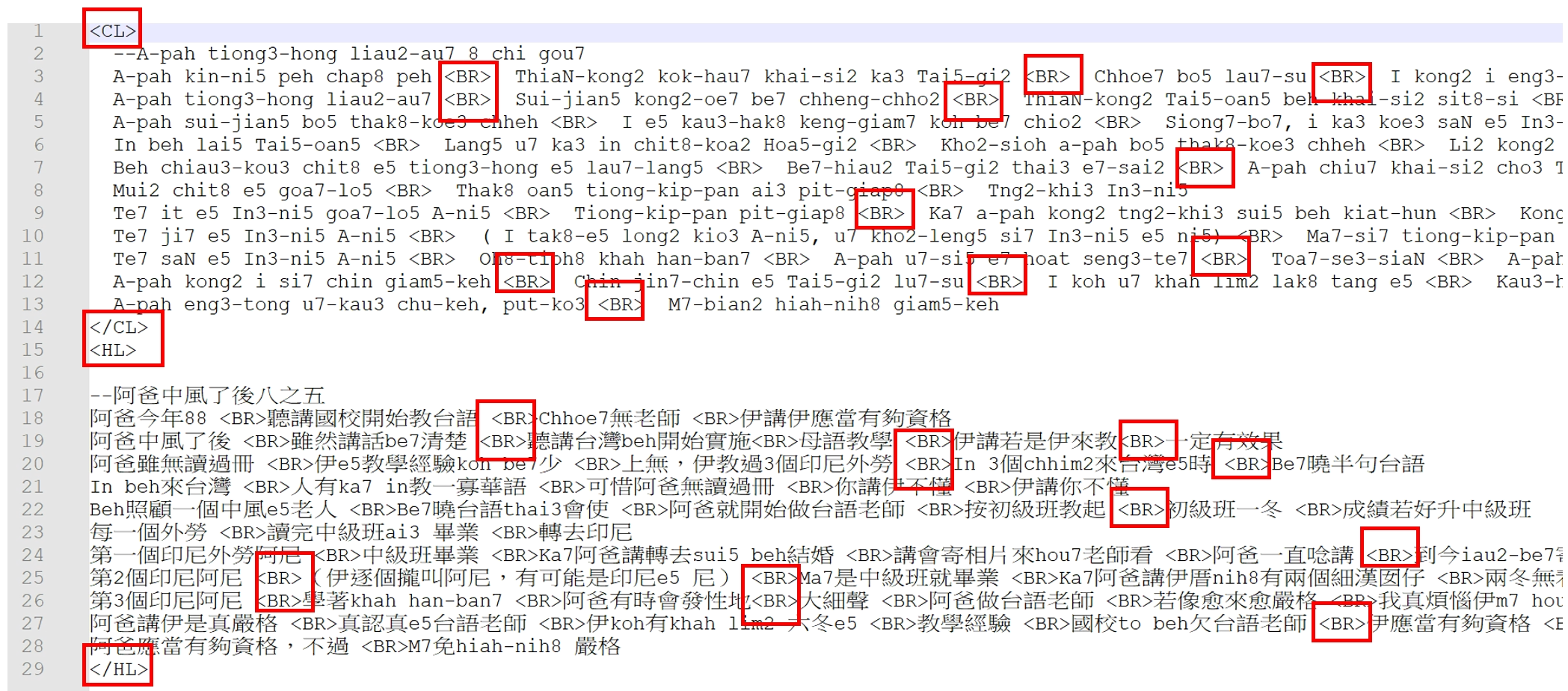 GitHub - t109368507/Transfomer-Taiwanese-Conversion: 台羅轉漢台在Transformer實現