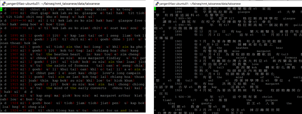 GitHub - t109368507/Transfomer-Taiwanese-Conversion: 台羅轉漢台在Transformer實現