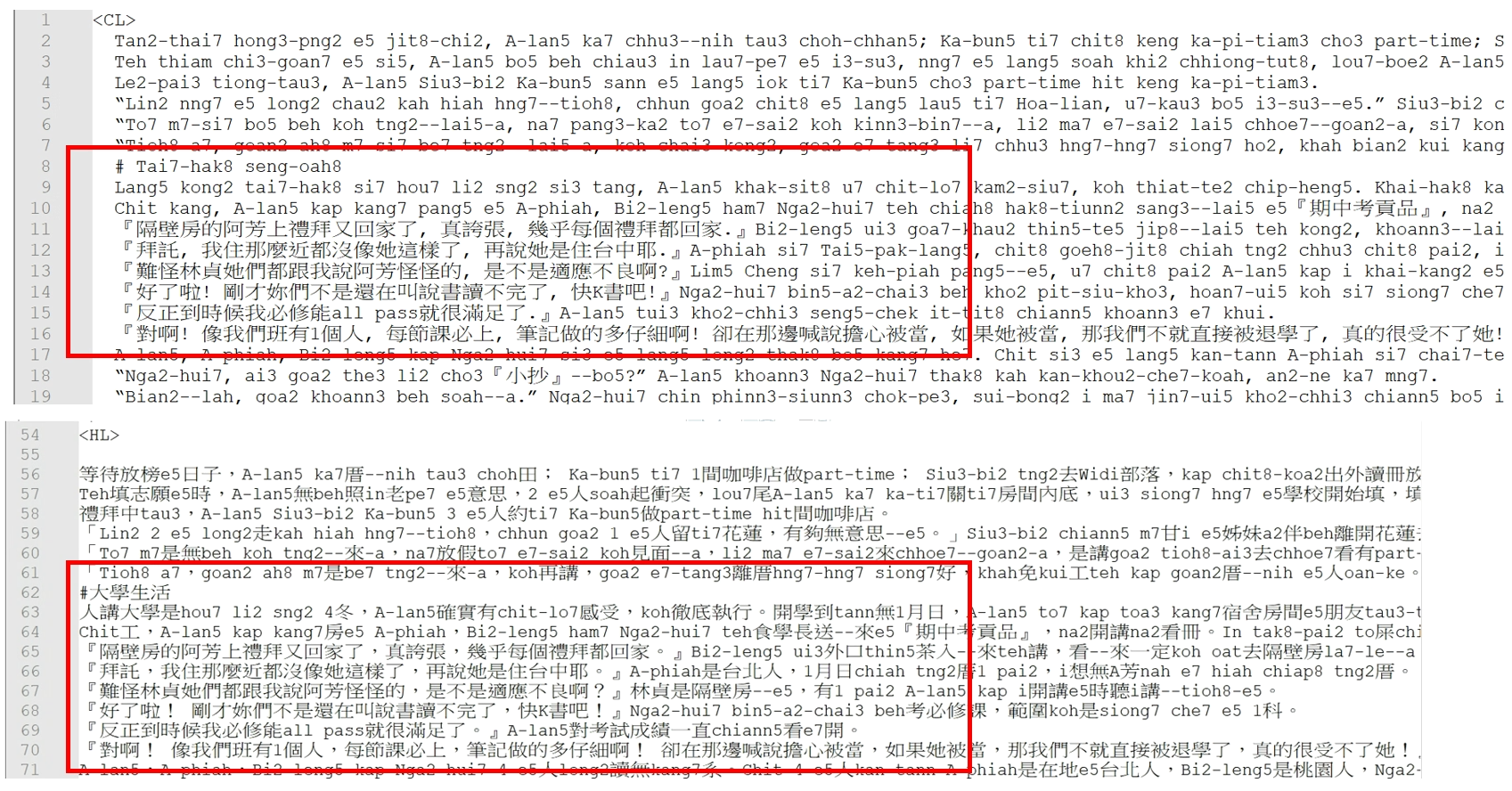 GitHub - t109368507/Transfomer-Taiwanese-Conversion: 台羅轉漢台在Transformer實現