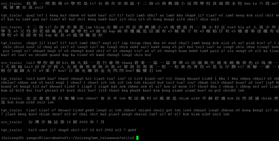 GitHub - t109368507/Transfomer-Taiwanese-Conversion: 台羅轉漢台在Transformer實現