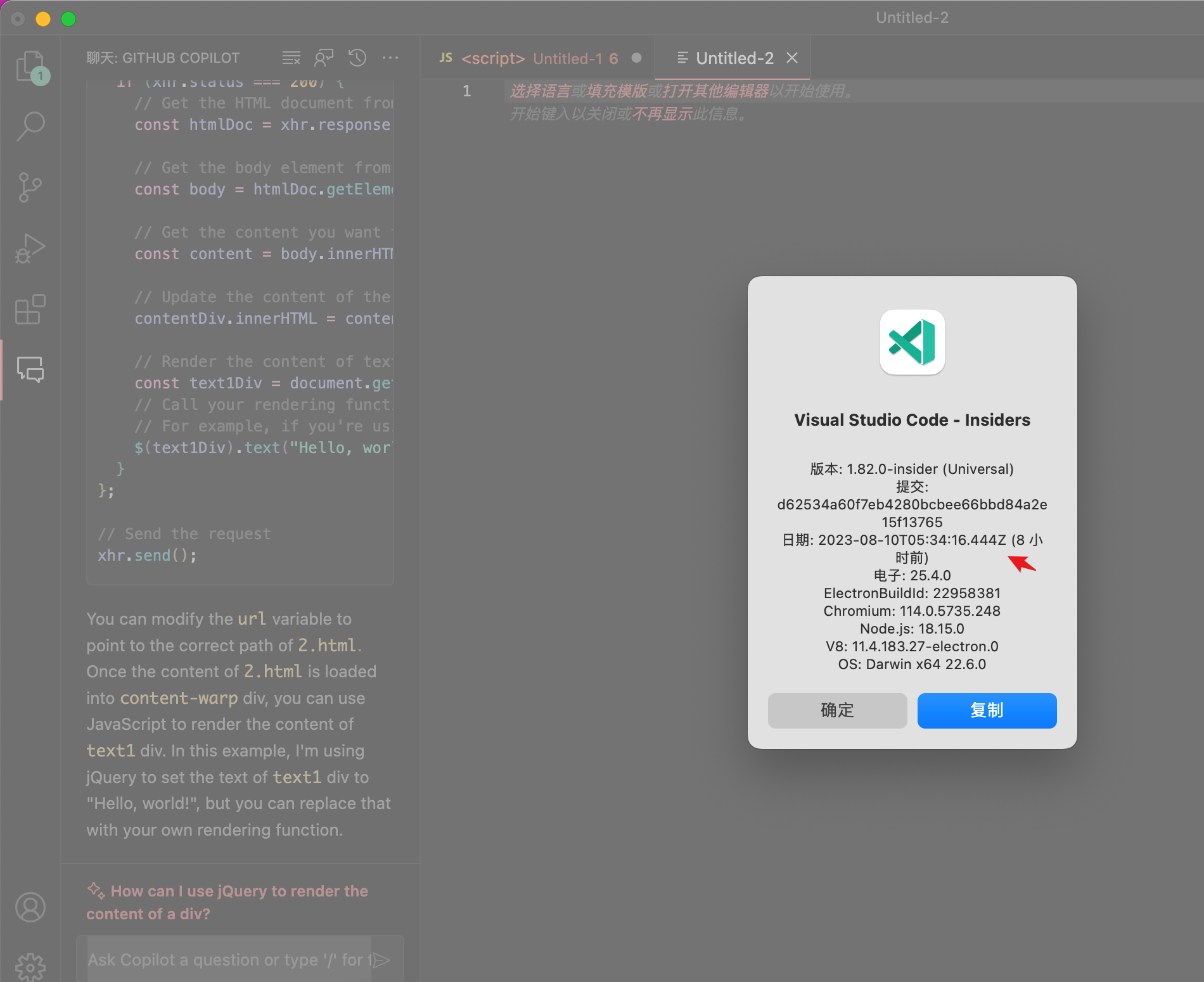 Chat view is not visible · Issue #343 · microsoft/vscode-copilot-release · GitHub