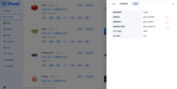 [FEATURE]希望增加一个复制按钮。 · Issue #2998 · 1Panel-dev/1Panel · GitHub