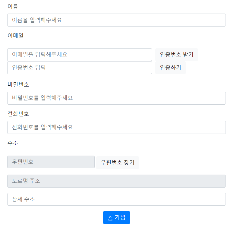GitHub - WonjunS/shopping_mall
