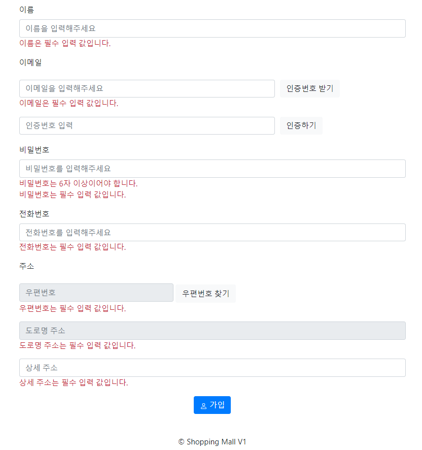 GitHub - WonjunS/shopping_mall