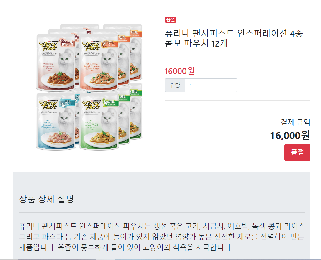 GitHub - WonjunS/shopping_mall