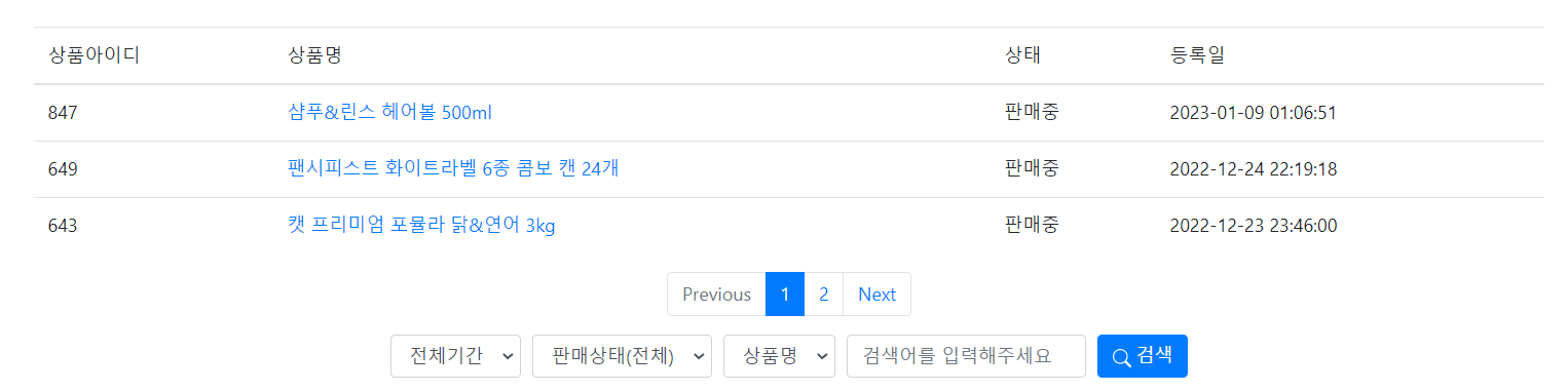 GitHub - WonjunS/shopping_mall