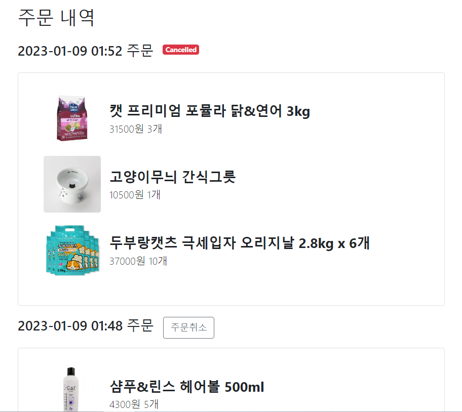 GitHub - WonjunS/shopping_mall