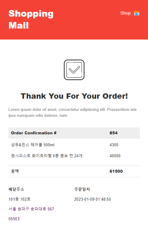 GitHub - WonjunS/shopping_mall