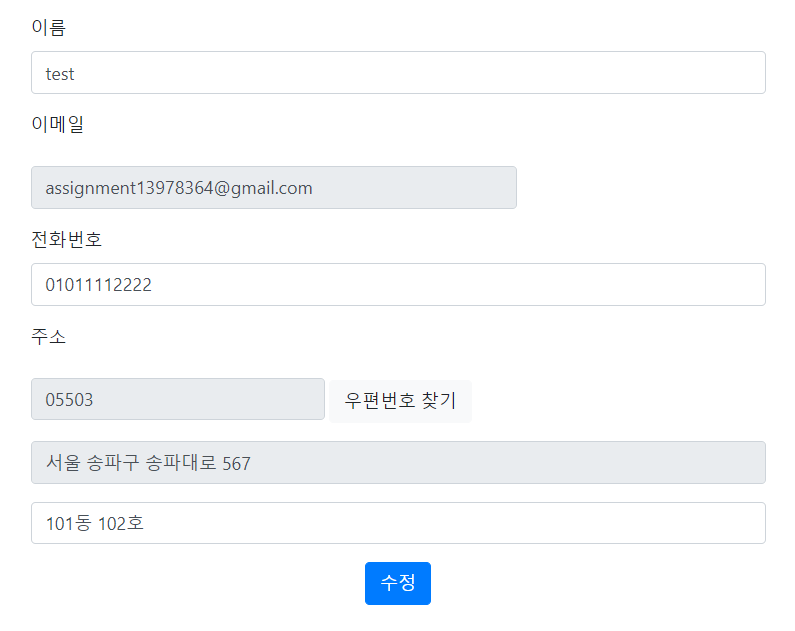 GitHub - WonjunS/shopping_mall