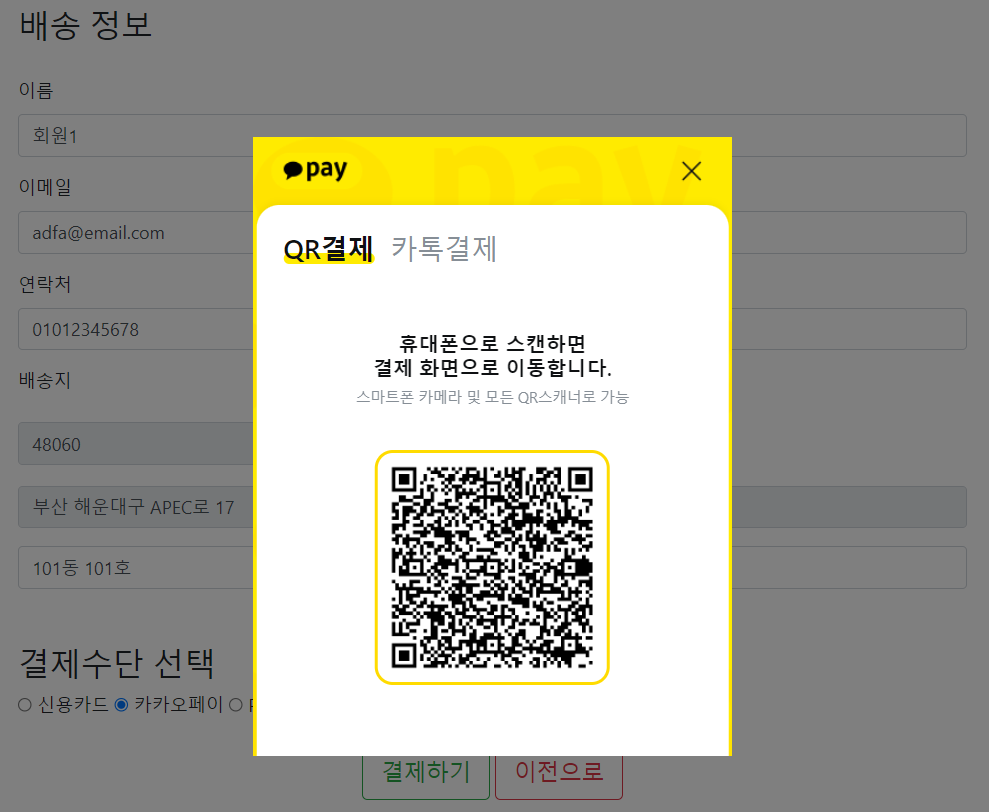 GitHub - WonjunS/shopping_mall