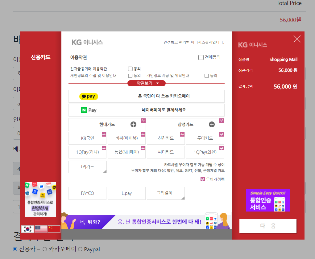 GitHub - WonjunS/shopping_mall