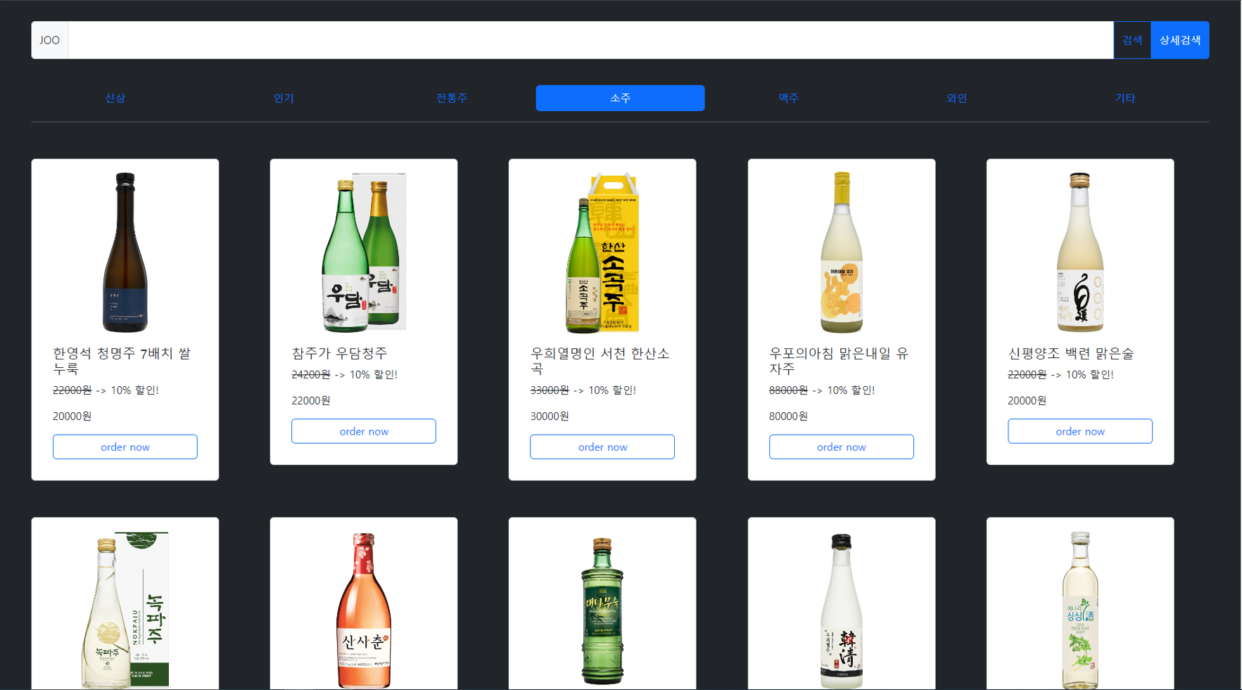 GitHub - WonjunS/Joo