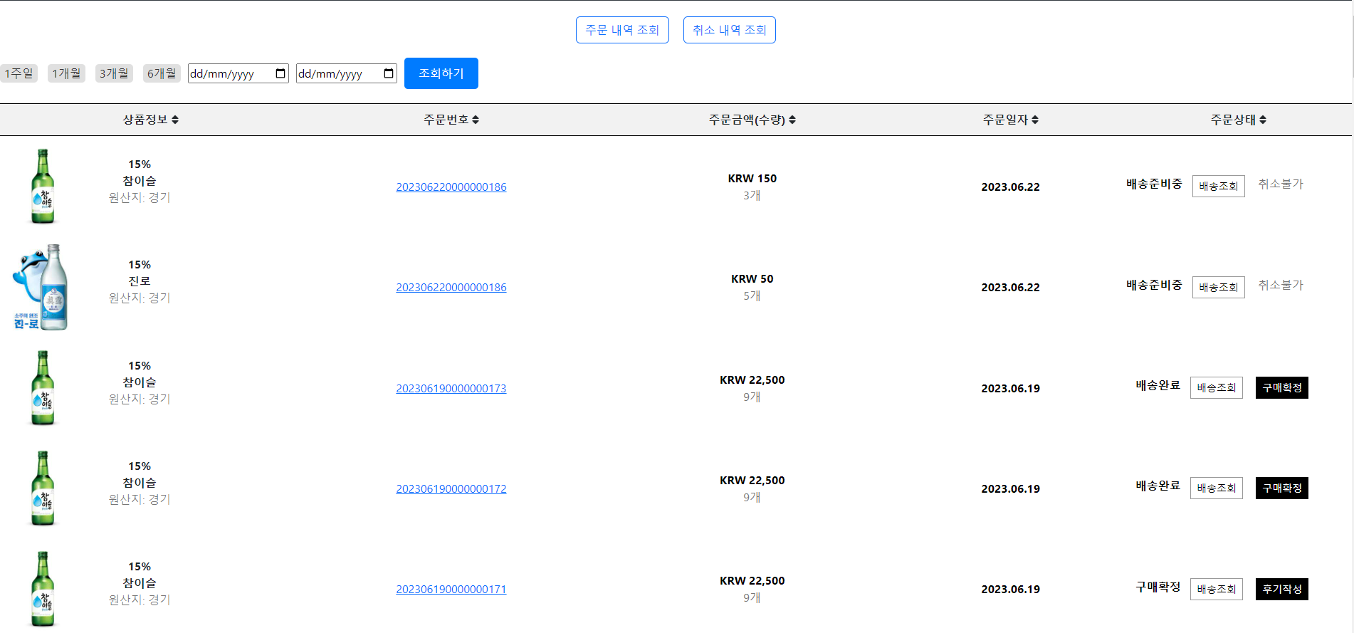 GitHub - WonjunS/Joo