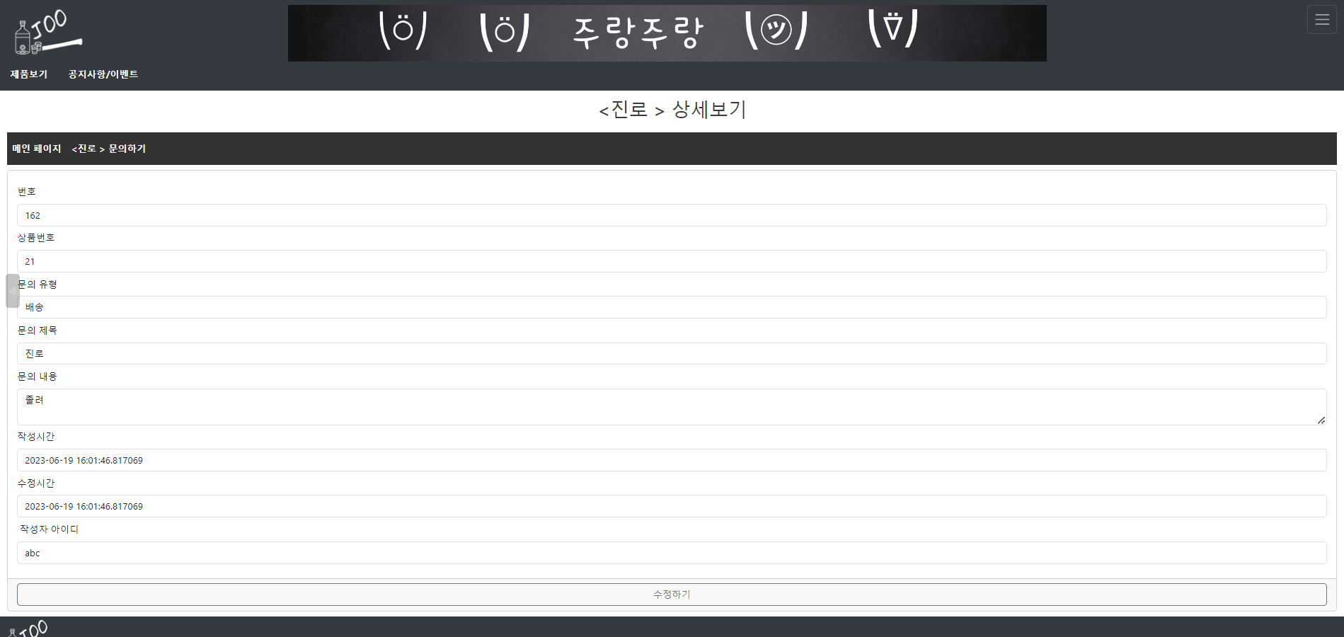 GitHub - WonjunS/Joo