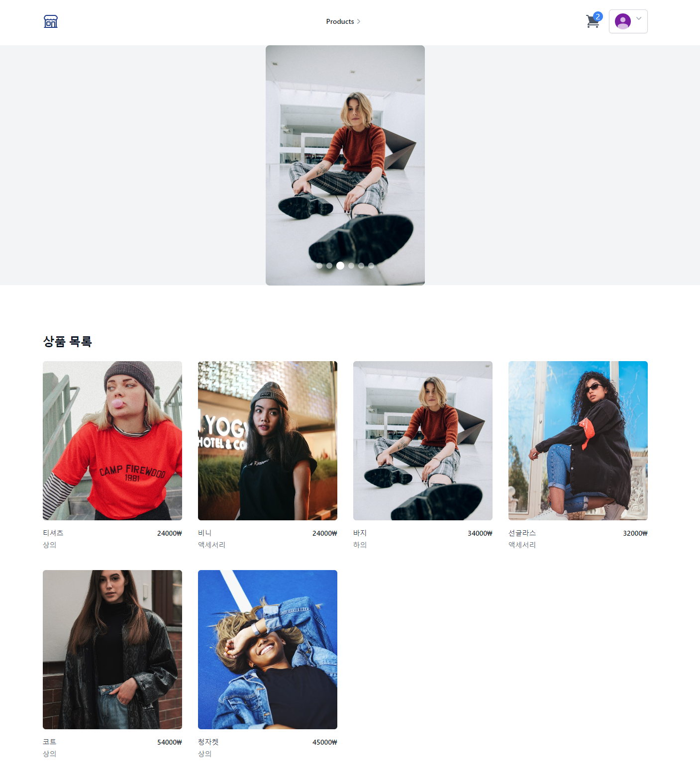 GitHub - creamy-ocean/e-commerce: 쇼핑몰 프로젝트