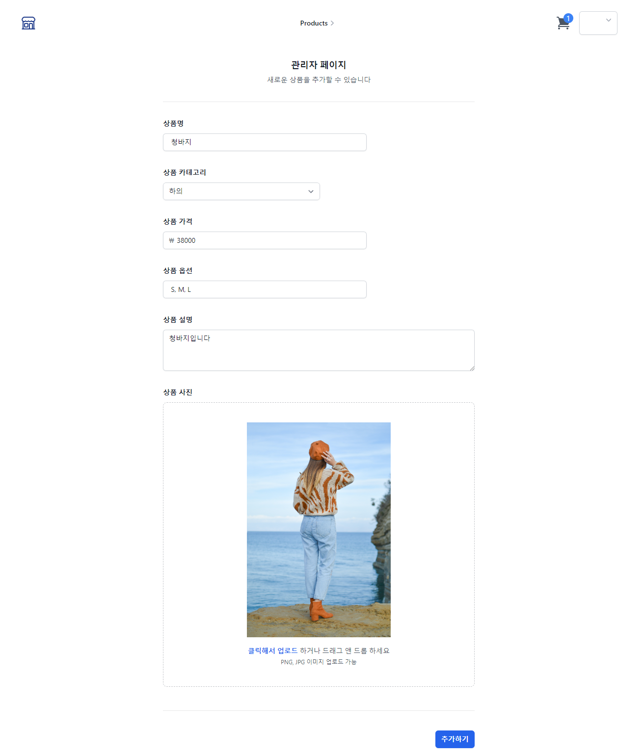 GitHub - creamy-ocean/e-commerce: 쇼핑몰 프로젝트