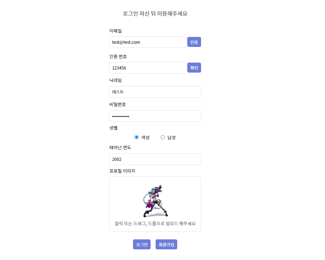 GitHub - creamy-ocean/99per: 당신과 딱 맞는 게임 친구