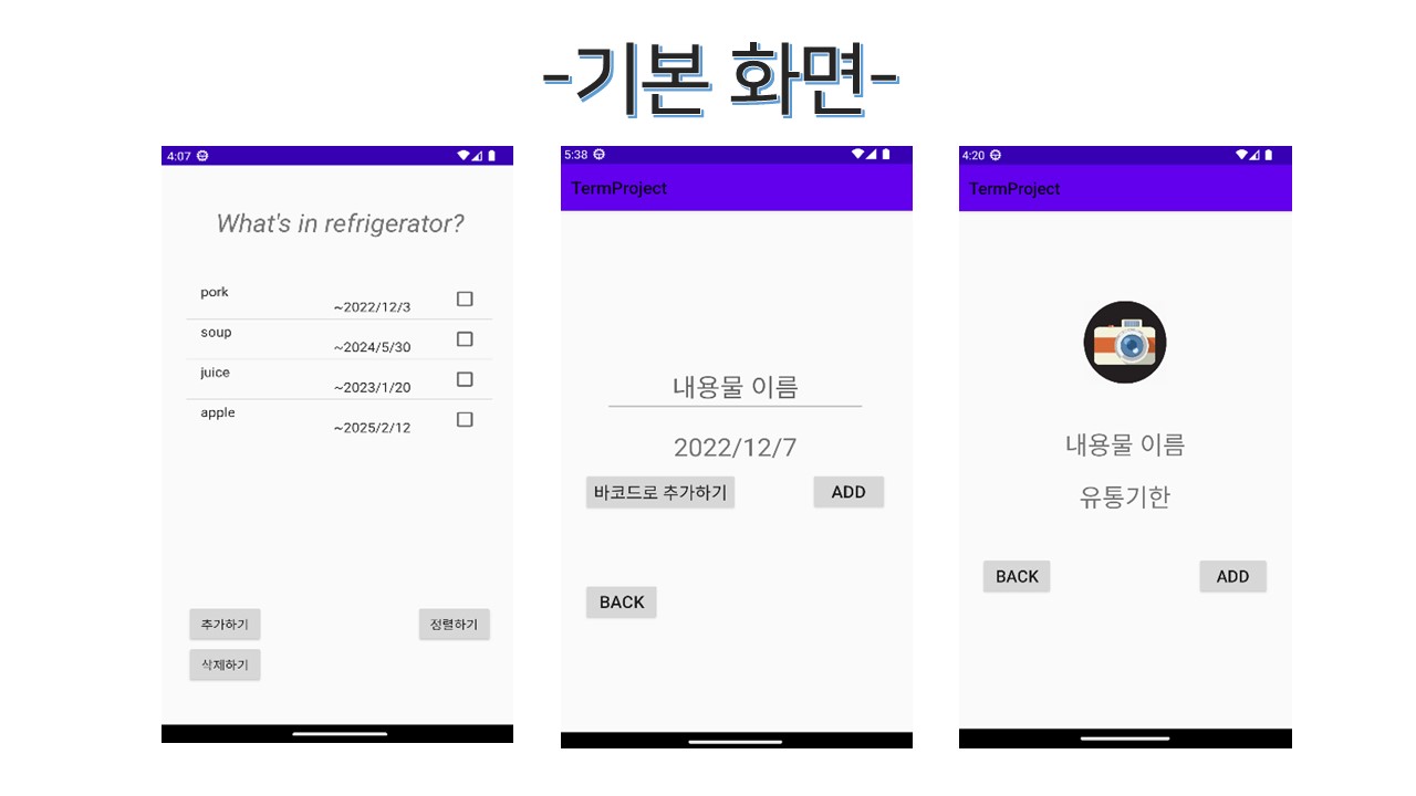 img_MobileProgramming · Issue #4 · gaeun6883/2022.grade_3.task · GitHub